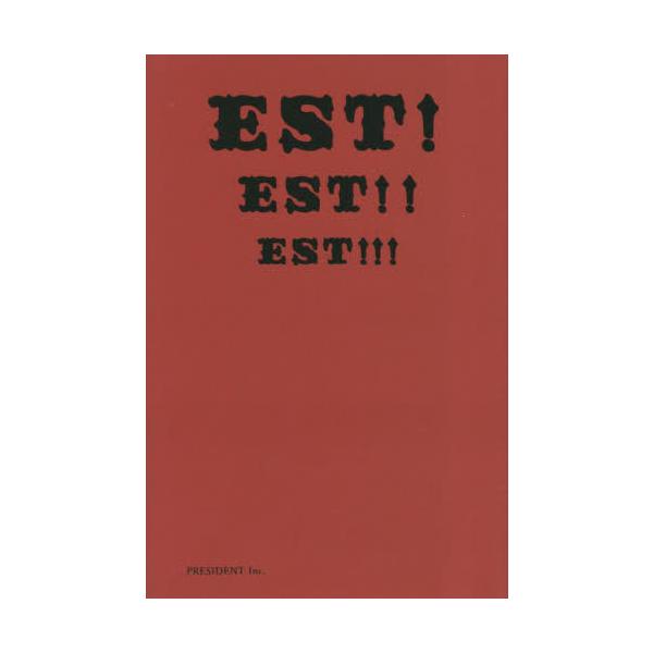 【発売日：2023年05月20日】渡辺昭男/著 渡辺憲賢/著 渡辺宗憲/著/EST!カクテルブック、メディア：BOOK、発売日：2023/05、重量：340g、商品コード：NEOBK-2860810、JANコード/ISBNコード：97848...