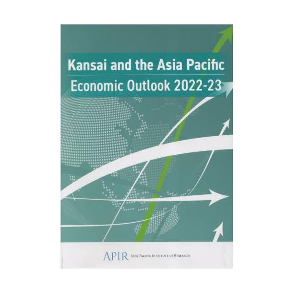 【発売日：2023年04月28日】ASIAPACIFICINSTITUTEOFRESEARCH/編著/’22-23 Kansai and th、メディア：BOOK、発売日：2023/04、重量：450g、商品コード：NEOBK-286090...