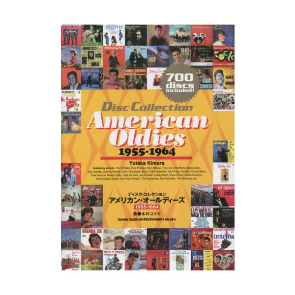 【発売日：2023年05月26日】木村ユタカ/著/アメリカン・オールディーズ 1955-1964 (ディスク・コレクション)、メディア：BOOK、発売日：2023/05、重量：450g、商品コード：NEOBK-2862694、JANコード/...