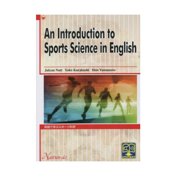 【発売日：2023年01月28日】ジュリアン・ナット倉橋洋子/英語で学ぶスポーツ科学、メディア：BOOK、発売日：2023/01、重量：175g、商品コード：NEOBK-2864821、JANコード/ISBNコード：9784523179535