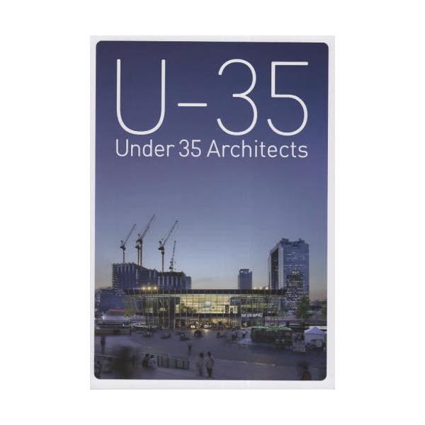 【発売日：2023年05月28日】アートアンドアーキテクトフェスタ/’23 U-35 Under35Arch、メディア：BOOK、発売日：2023/05、重量：500g、商品コード：NEOBK-2868303、JANコード/ISBNコード：...