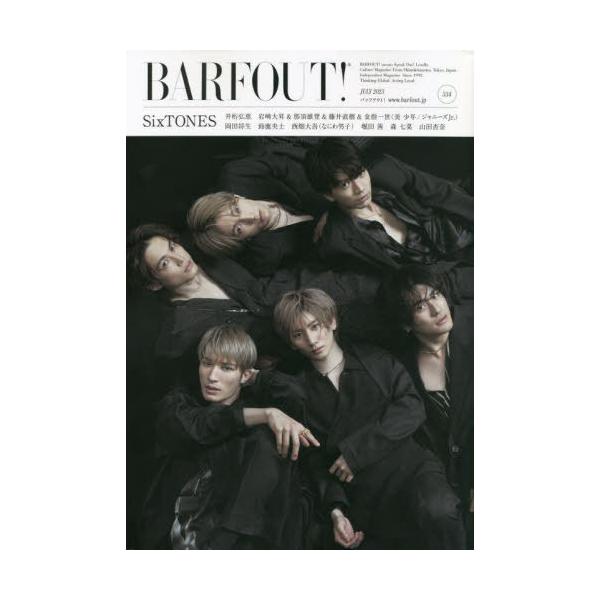 【発売日：2023年06月17日】ブラウンズブックス/BARFOUT! (バァフアウト) 334 【表紙】 SixTONES (Brown's books)、メディア：BOOK、発売日：2023/06、重量：350g、商品コード：NEOBK...
