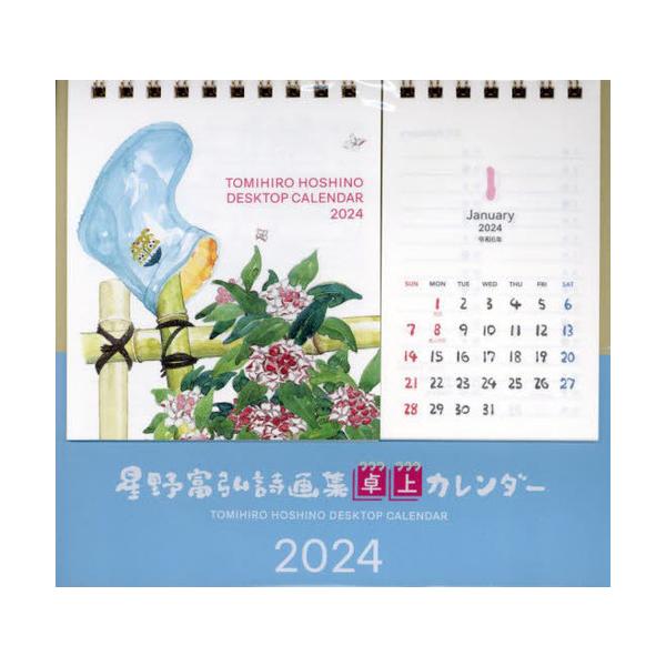 【発売日：2023年06月28日】細井雅之/編集/激アツ!糖尿病教室ハイパースライド オンラインでも使えるスライド165点&amp;台本、メディア：BOOK、発売日：2023/06、重量：500g、商品コード：NEOBK-2875550、J...
