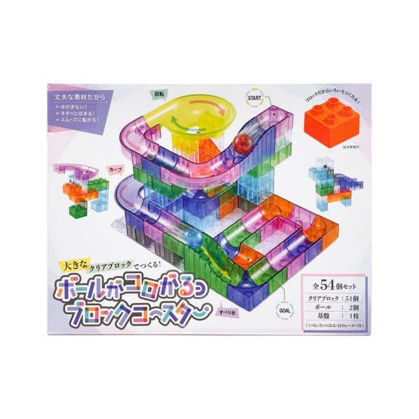 【発売日：2023年07月28日】シルバーバック/ボールがコロがるっブロックコース 全54、メディア：BOOK、発売日：2023/07、重量：340g、商品コード：NEOBK-2877128、JANコード/ISBNコード：978486148...
