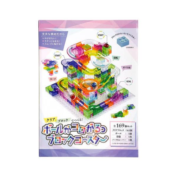 【発売日：2023年07月28日】シルバーバック/ボールがコロがるっブロックコー 全169、メディア：BOOK、発売日：2023/07、重量：340g、商品コード：NEOBK-2877152、JANコード/ISBNコード：978486148...
