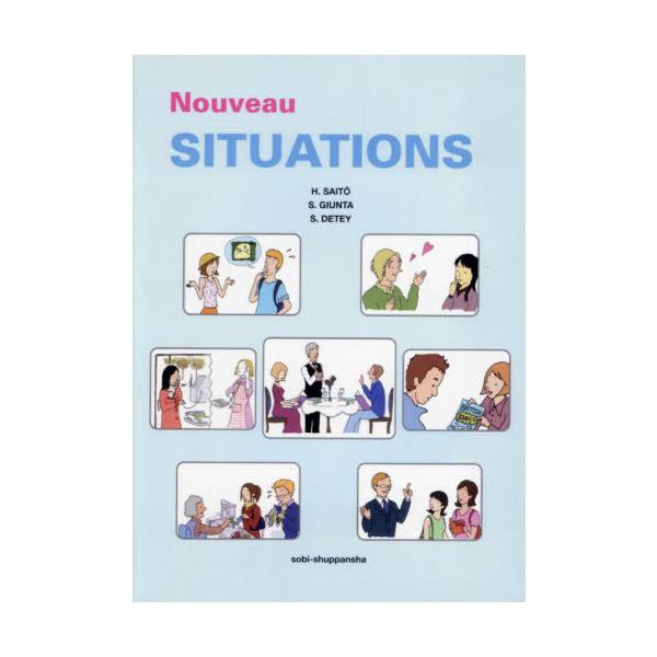 【発売日：2022年03月28日】斎藤広信S.GIUNTA/ヌーヴォー・シチュアシオン、メディア：BOOK、発売日：2022/03、重量：450g、商品コード：NEOBK-2880879、JANコード/ISBNコード：9784860420956