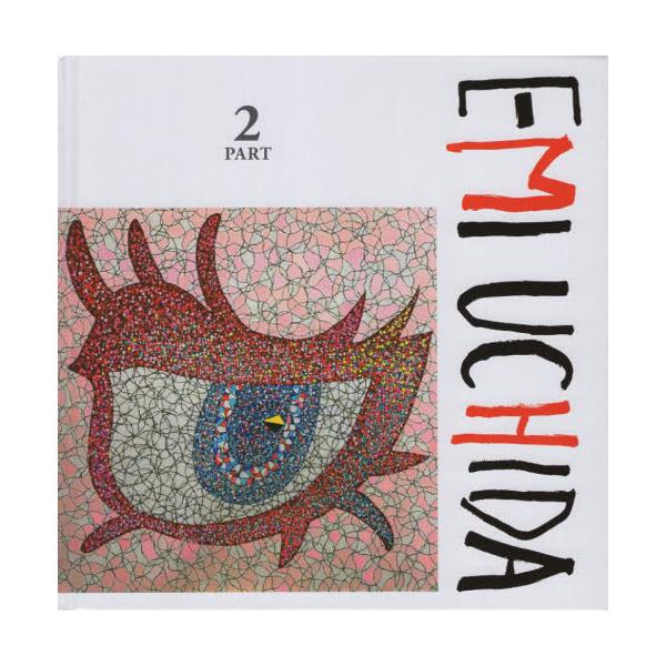 【発売日：2023年07月28日】アベ・アート/内田江美 EMI UCHIDA 2、メディア：BOOK、発売日：2023/07、重量：540g、商品コード：NEOBK-2885812、JANコード/ISBNコード：9784905092599