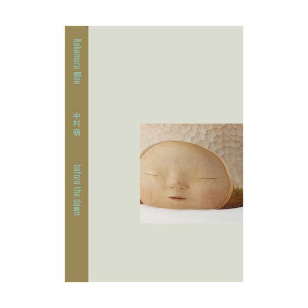 【発売日：2023年08月28日】中村萌/著 いしいしんじ/執筆 水沢勉/執筆 中尾拓哉/執筆/before the dawn、メディア：BOOK、発売日：2023/08、重量：540g、商品コード：NEOBK-2890841、JANコード...