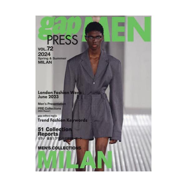 【発売日：2023年08月23日】TOブックス/gap PRESS MEN vol.72(2024Spring &amp; Summer) (gap PRESS COLLECTIONS)、メディア：BOOK、発売日：2023/08、重量：3...