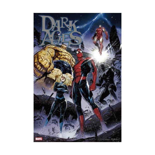 【発売日：2023年08月24日】トム・テイラー/〔ほか〕著 中沢俊介/訳/マーベル:ダーク・エイジズ / 原タイトル:DARK AGES (ShoPro)、メディア：BOOK、発売日：2023/08、重量：1200g、商品コード：NEOB...