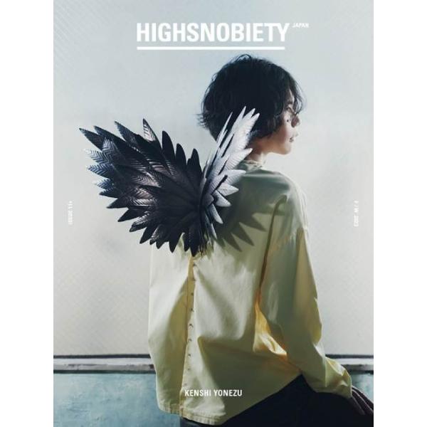 【発売日：2023年09月01日】カエルム/HIGHSNOBIETY JAPAN (ハイスノバイエティ ジャパン) ISSUE 11+ KENSHI YONEZU 米津玄師、メディア：BOOK、発売日：2023/09、重量：450g、商品コ...