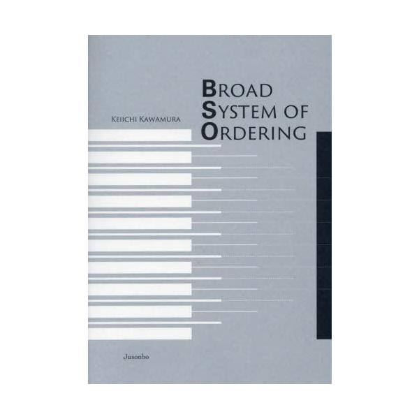 【発売日：2023年08月28日】川村敬一/著/BROAD SYSTEM OF ORDE、メディア：BOOK、発売日：2023/08、重量：500g、商品コード：NEOBK-2896778、JANコード/ISBNコード：9784883673827