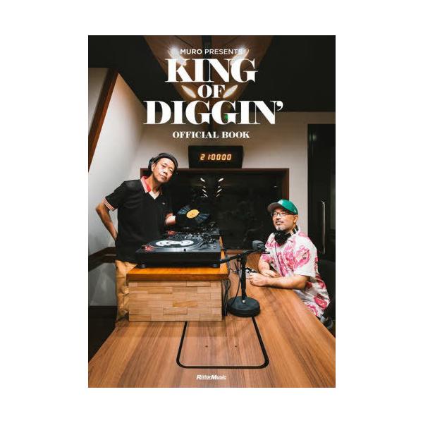 【発売日：2023年09月23日】MURO/MURO PRESENTS KING OF DIGGIN’ OFFICIAL BOOK、メディア：BOOK、発売日：2023/09、重量：405g、商品コード：NEOBK-2903829、JANコ...