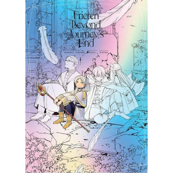 【発売日：2023年10月06日】山田鐘人アベツカサ/ポスターコレクション 葬送のフリーレン (プレミアムポスターコレクション)、メディア：BOOK、発売日：2023/10、重量：239g、商品コード：NEOBK-2904506、JANコー...