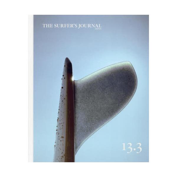 【発売日：2023年09月28日】アウトドア・ジャパン・メディア/ザ・サーファーズ・ジャーナル日本版 13.3(2023October/November)、メディア：BOOK、発売日：2023/09、重量：340g、商品コード：NEOBK-...