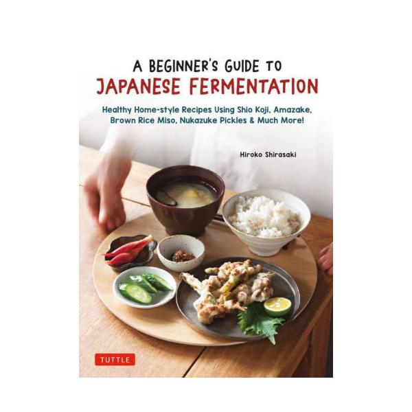 【発売日：2023年09月28日】HirokoShirasaki/〔著〕/A Beginner's Guide to Japanese Fermentation: Healthy Home-Style Recipes Using Shio ...