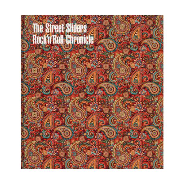 【発売日：2023年09月28日】ザ・ストリート・スライダーズ/〔著〕 伊藤恵美/監修 馬場学/監修/The Street Sliders Rock'n'Roll Chronicle ザ・ストリート・スライダーズ ロックンロール・クロニクル...