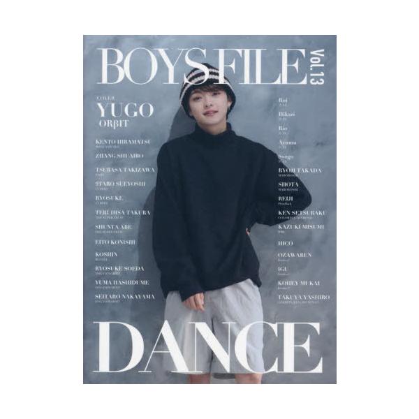 【発売日：2023年10月28日】ロックスエンタテインメント/BOYS FILE Vol.13、メディア：BOOK、発売日：2023/10、重量：690g、商品コード：NEOBK-2910663、JANコード/ISBNコード：9784401...