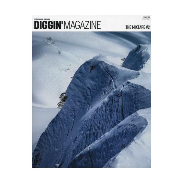 【発売日：2023年10月22日】三栄/DIGGIN’MAGAZINE 20 (サンエイムック)、メディア：BOOK、発売日：2023/10、重量：340g、商品コード：NEOBK-2912124、JANコード/ISBNコード：978477...