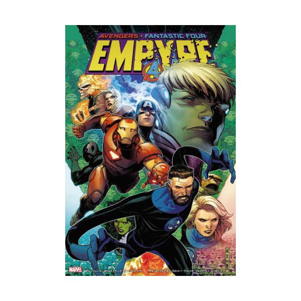 【発売日：2023年10月26日】アル・ユーイング/他著 石川裕人/訳/アベンジャーズ/ファンタスティック・フォー:エンパイヤ / 原タイトル:EMPYRE (ShoPro)、メディア：BOOK、発売日：2023/10、重量：1200g、商...