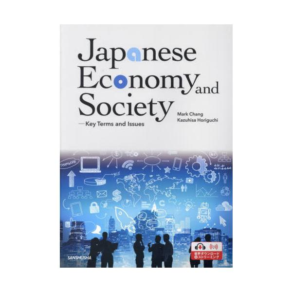 【発売日：2023年02月28日】Mark Chang 堀口和久/総合英語:日本の経済を知る・社会を見る、メディア：BOOK、発売日：2023/02、重量：188g、商品コード：NEOBK-2922260、JANコード/ISBNコード：97...