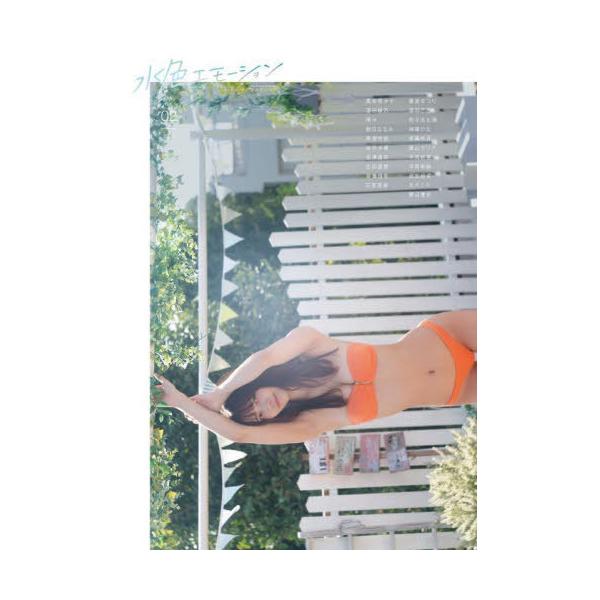 【発売日：2023年11月28日】らんくう/水色エモーション NEO GRAVURE MAGAZINE No.02(2023)、メディア：BOOK、発売日：2023/11、重量：690g、商品コード：NEOBK-2923831、JANコード...