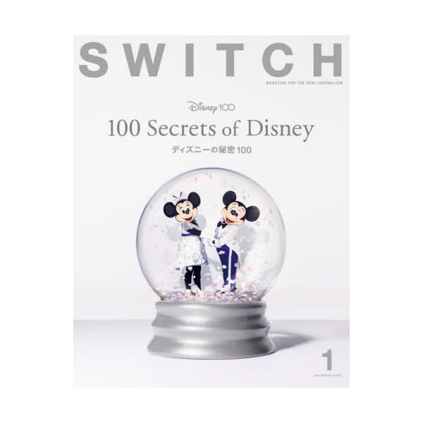 【発売日：2023年12月20日】スイッチ・パブリッシング/SWITCH (スイッチ) Vol.42 No.1 ディズニーの秘密100、メディア：BOOK、発売日：2023/12、重量：550g、商品コード：NEOBK-2926892、JA...