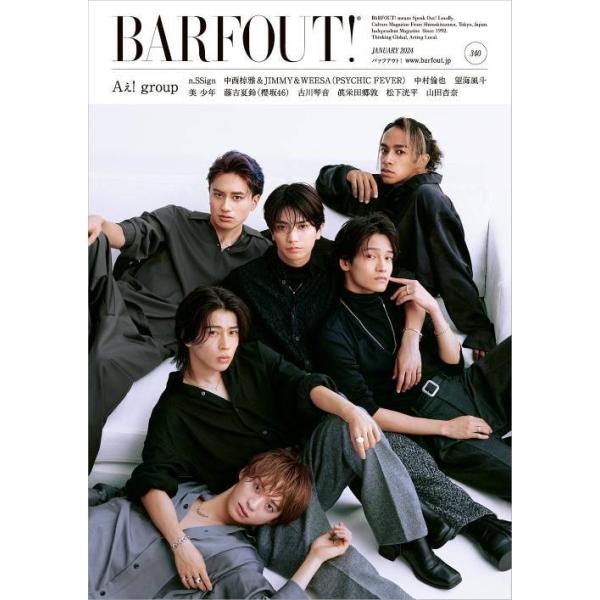 【発売日：2023年12月18日】ブラウンズブックス/BARFOUT! (バァフアウト) 340 【表紙】 Aぇ! group、メディア：BOOK、発売日：2023/12、重量：400g、商品コード：NEOBK-2932141、JANコード...