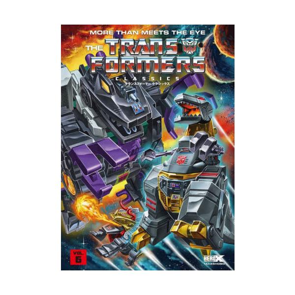 【発売日：2023年12月21日】〔ボブ・バディアンスキー/ほか著〕 〔石川陽介/訳〕/トランスフォーマークラシックス VOL.6 / 原タイトル:THE TRANSFORMERS CLASSICS、メディア：BOOK、発売日：2023/1...