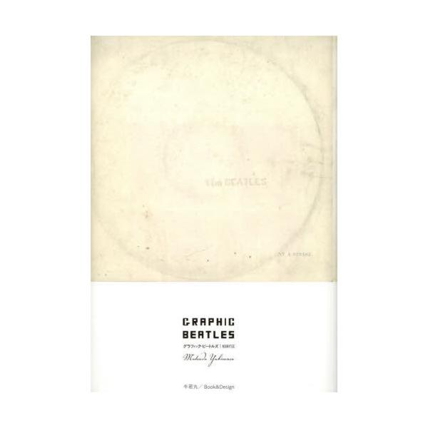 【発売日：2023年12月28日】松田行正/著/グラフィック・ビートルズ、メディア：BOOK、発売日：2023/12、重量：450g、商品コード：NEOBK-2932677、JANコード/ISBNコード：9784909718099