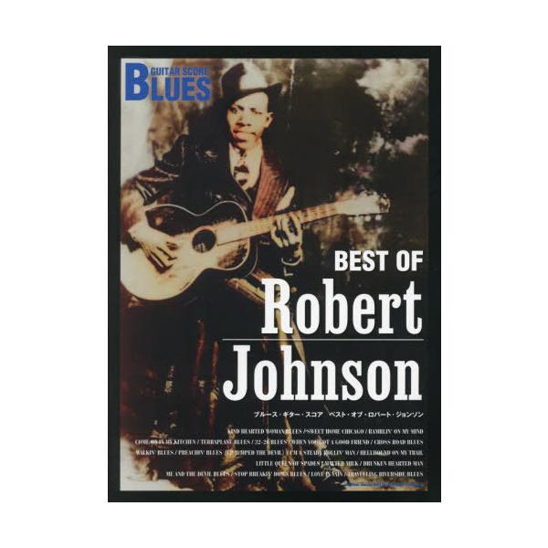 【発売日：2024年01月28日】シンコーミュージック/ベスト・オブ・ロバート・ジョンソン (ブルース・ギター・スコア)、メディア：BOOK、発売日：2024/01、重量：950g、商品コード：NEOBK-2936630、JANコード/IS...