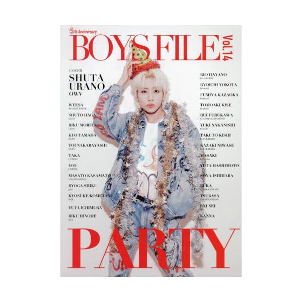 【発売日：2024年01月28日】ロックスエンタテイン/BOYS FILE Vol.14、メディア：BOOK、発売日：2024/01、重量：690g、商品コード：NEOBK-2936662、JANコード/ISBNコード：9784401763153