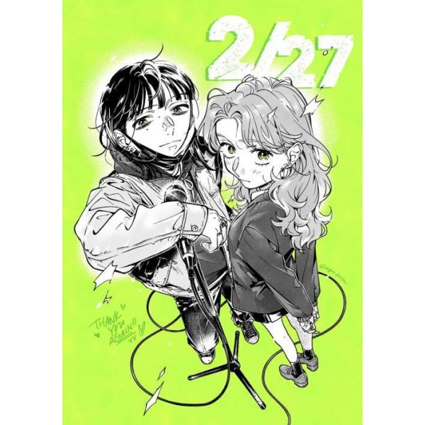 【発売日：2024年02月24日】新井すみこ/著/気になってる人が男じゃなかった Vol.2 (KITORA)、メディア：BOOK、発売日：2024/02、重量：290g、商品コード：NEOBK-2939303、JANコード/ISBNコード...
