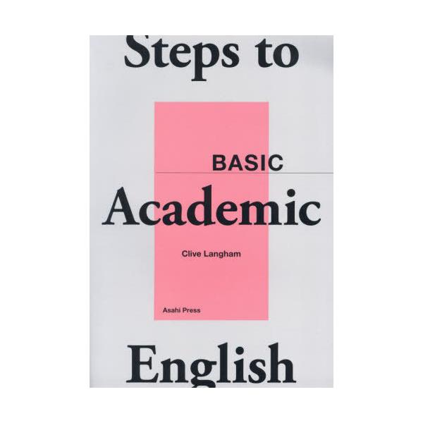 【発売日：2021年01月28日】CliveLangh/Steps to Academic English Basic [解答・訳なし]、メディア：BOOK、発売日：2021/01、重量：233g、商品コード：NEOBK-2941918、J...