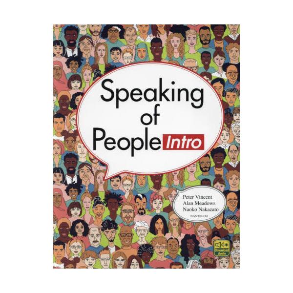 【発売日：2024年01月28日】ピータービンセント/著 アランメドウズ/著 中里菜穂子/著/Speaking of People Intro 人とつながる英語コミュニケーション 初級編 [解答・訳なし] (英語教科書/テキスト)、メディア...