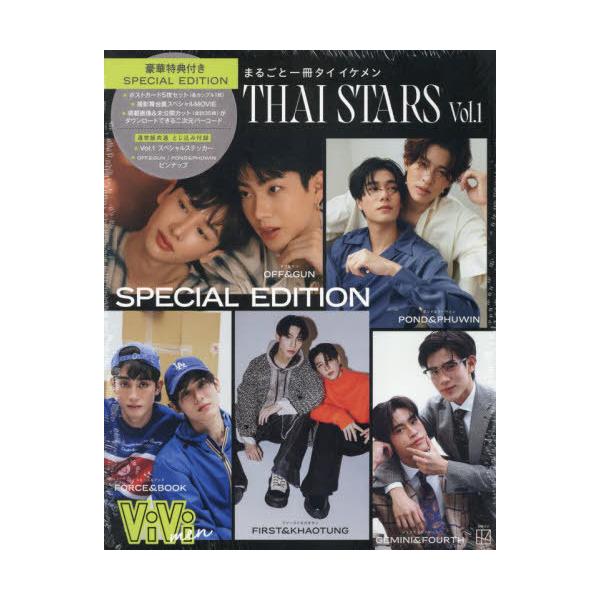 【発売日：2024年02月15日】講談社/ViVi men まるごと一冊タイ イケメン THAI STARS Vol.1 SPECIAL EDITION (別冊ViVi)、メディア：BOOK、発売日：2024/02、重量：574g、商品コー...
