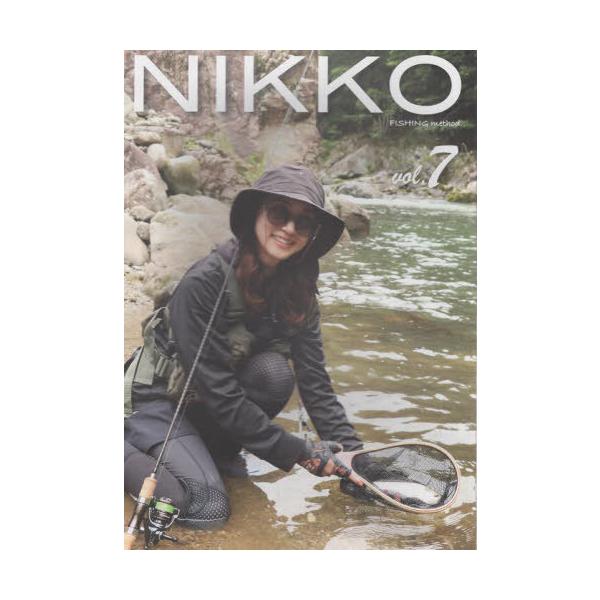 【発売日：2024年01月28日】graphic hand’s/NIKKO FISHING meth 7、メディア：BOOK、発売日：2024/01、重量：340g、商品コード：NEOBK-2948000、JANコード/ISBNコード：97...