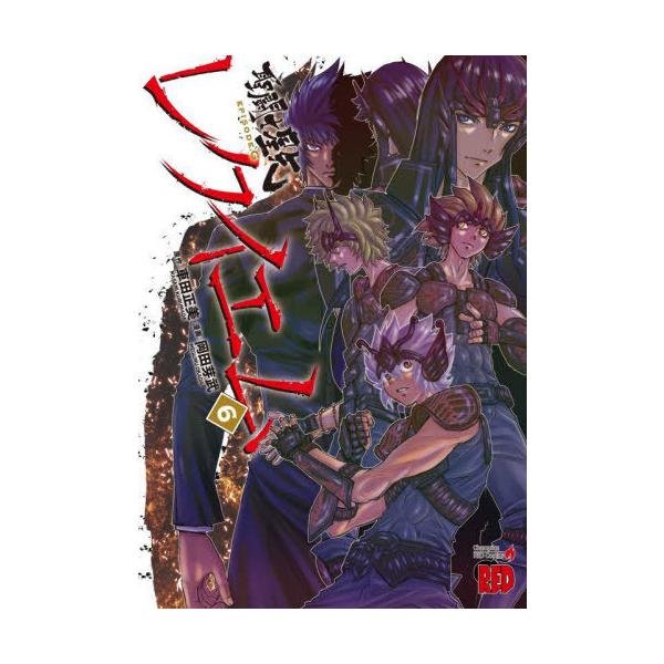 【発売日：2024年03月17日】車田正美/原作 岡田芽武/漫画/聖闘士星矢 EPISODE.G レクイエム 6 (チャンピオンREDコミックス)、メディア：BOOK、発売日：2024/03、重量：260g、商品コード：NEOBK-2948...