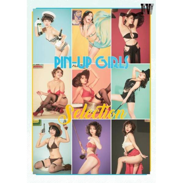 【発売日：2024年02月10日】小野寺廣信/〔撮影〕/PIN-UP GIRLS Selection (ピンナップガールズセレクション) 4 (TWJ BOOKS)、メディア：BOOK、発売日：2024/02、重量：500g、商品コード：N...