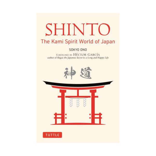 【発売日：2024年02月28日】SOKYOONO/〔著〕 WILLIAMP.WOODARD/〔著〕/SHINTO、メディア：BOOK、発売日：2024/02、重量：470g、商品コード：NEOBK-2956495、JANコード/ISBNコ...