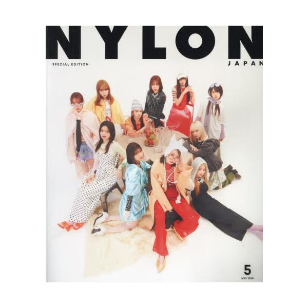 【発売日：2024年03月28日】カエルム/NYLON JAPAN (ナイロンジャパン) 2024年5月号 SPECIAL EDITION 【表紙】 ME:I、メディア：BOOK、発売日：2024/03、重量：417g、商品コード：NEOB...