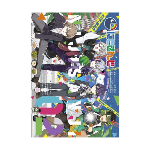 【発売日：2024年04月26日】ベラボウ/漫画 ANYCOLOR株式会社/原作/にじさんじ 2 (てんとう虫コミックス スペシャル)、メディア：BOOK、発売日：2024/04、重量：190g、商品コード：NEOBK-2957872、JA...