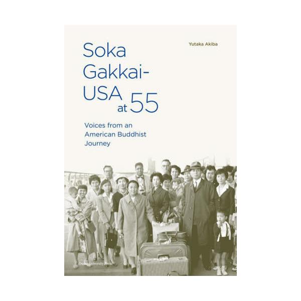 【発売日：2024年03月28日】YutakaAkiba/〔著〕/Soka Gakkai‐USA at 55 Voices from an American Buddhist Journey、メディア：BOOK、発売日：2024/03、重量...