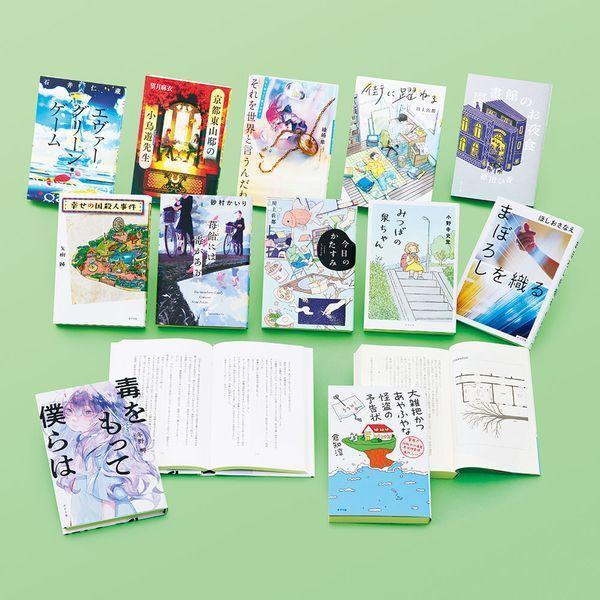 【発売日：2024年04月28日】川上佐都/ほか著/’24 ポプラ・ベスト・セレクシ 全13、メディア：BOOK、発売日：2024/04、重量：4420g、商品コード：NEOBK-2964934