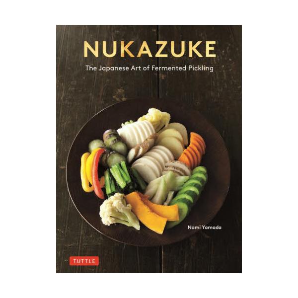 【発売日：2024年03月28日】NamiYamada/〔著〕 MakikoItoh/〔訳〕/NUKAZUKE、メディア：BOOK、発売日：2024/03、重量：340g、商品コード：NEOBK-2967090、JANコード/ISBNコード...