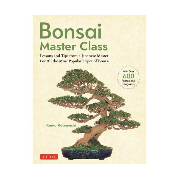 【発売日：2024年03月28日】KunioKobayashi/〔著〕 HLLanguageServices/〔訳〕/Bonsai Master Class、メディア：BOOK、発売日：2024/03、重量：500g、商品コード：NEOBK...