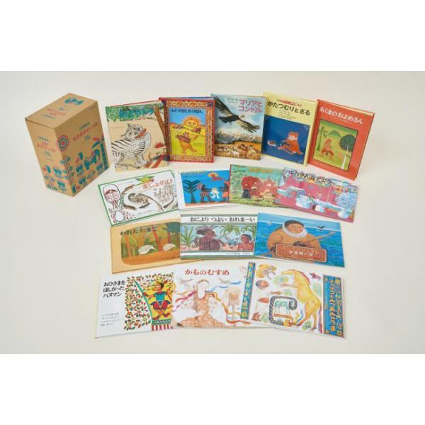 【発売日：1997年11月28日】A.ラマチャンドラン/ほかさくえ/こどものとも 世界昔ばなしの旅 アジア・南米・アフリカなどで語り継がれてきた昔ばなし [15冊セット]、メディア：BOOK、発売日：1997/11、重量：3800g、商品コ...