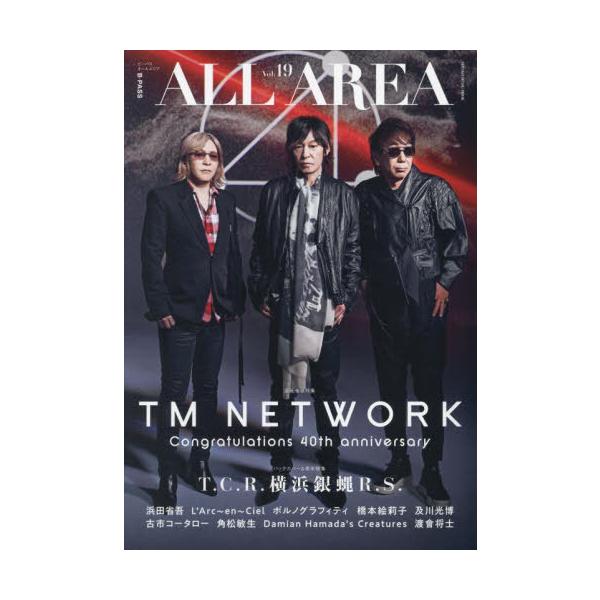 【発売日：2024年04月20日】シンコーミュージック・エンタテイメント/B-PASS ALL AREA (ビーパス・オール・エリア) (SHINKO MUSIC MOOK)、メディア：BOOK、発売日：2024/04、重量：450g、商品...
