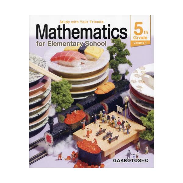【発売日：2024年04月28日】学校図書/Study with Your Friends Mathematics for Elementary School 5th Grade Volume1、メディア：BOOK、発売日：2024/04、...