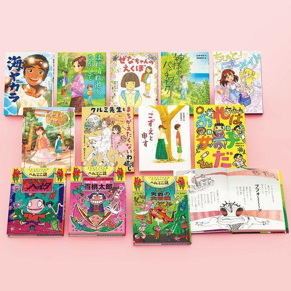 【発売日：2024年04月28日】原京子/ほか文/ポプラ物語館 全12巻、メディア：BOOK、発売日：2024/04、重量：4080g、商品コード：NEOBK-2973431